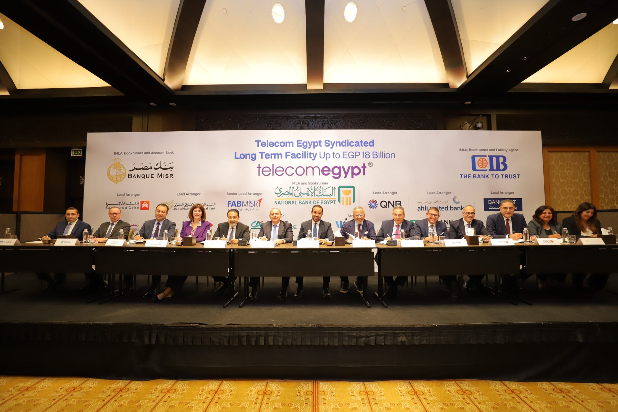 13 بنكاً بقيادة بنك مصر والتجارى الدولى CIB يقدمون تمويلاً مشتركاً للشركة المصرية للإتصالات ...